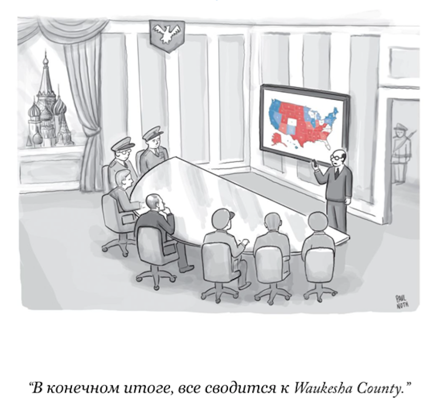 On all politics is local – Amanda Cellini